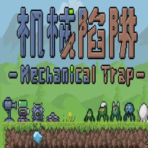 Comprar Mechanical Trap CD Key Comparar Precios