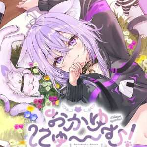 Comprar Okayu Nyumu! Nintendo Switch Barato comparar precios