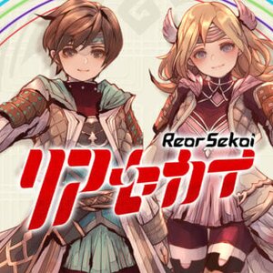 Comprar Rear Sekai Nintendo Switch Barato comparar precios